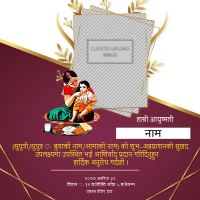 Subhakamana - Your Own Designs and Quotes