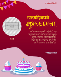 Subhakamana - Your Own Designs and Quotes