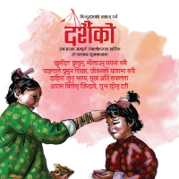 Subhakamana - Your Own Designs and Quotes