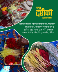 Subhakamana - Your Own Designs and Quotes