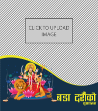 Subhakamana - Your Own Designs and Quotes