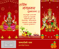 Subhakamana - Your Own Designs and Quotes