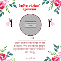 Subhakamana - Your Own Designs and Quotes